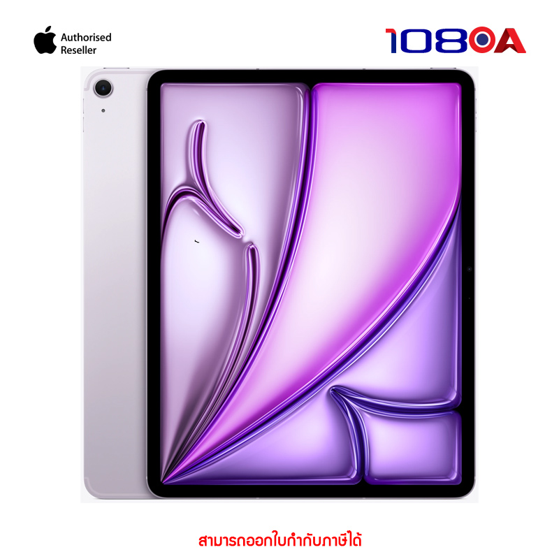 iPad Pro M5 11" Wi-Fi 256GB - Silver - บริษัท 108โอเอ จำกัด 02-410-4488